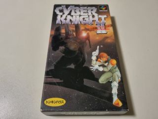 SFC Cyber Knight II [80489] - €79.99 - RetroGameCollectorHeaven ...